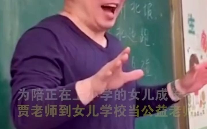 老师模仿光头强教朗诵