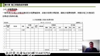 项目成本核算表_成本核算过程_项目成本核算管理