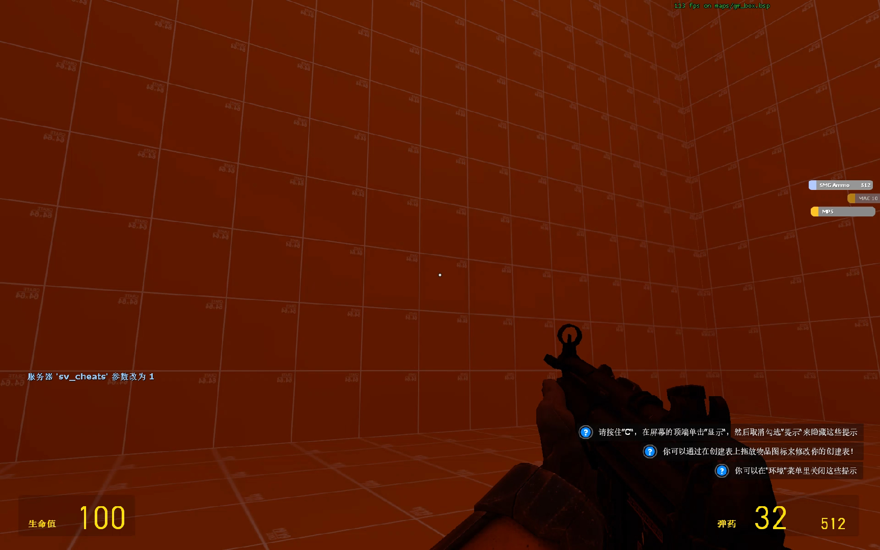 【gmod】gm_box_单机游戏热门视频