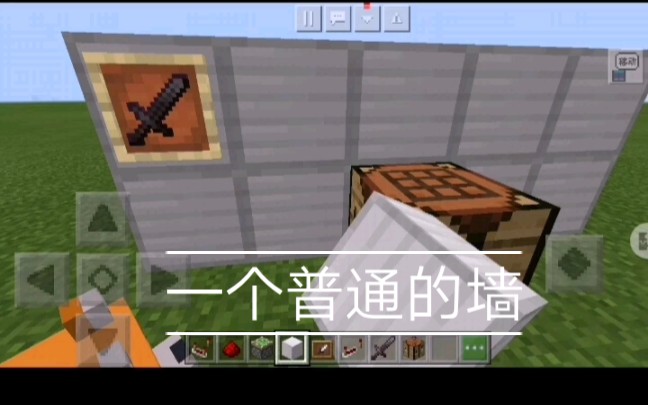 [小叶红石]我的世界隐藏地下室红石教程