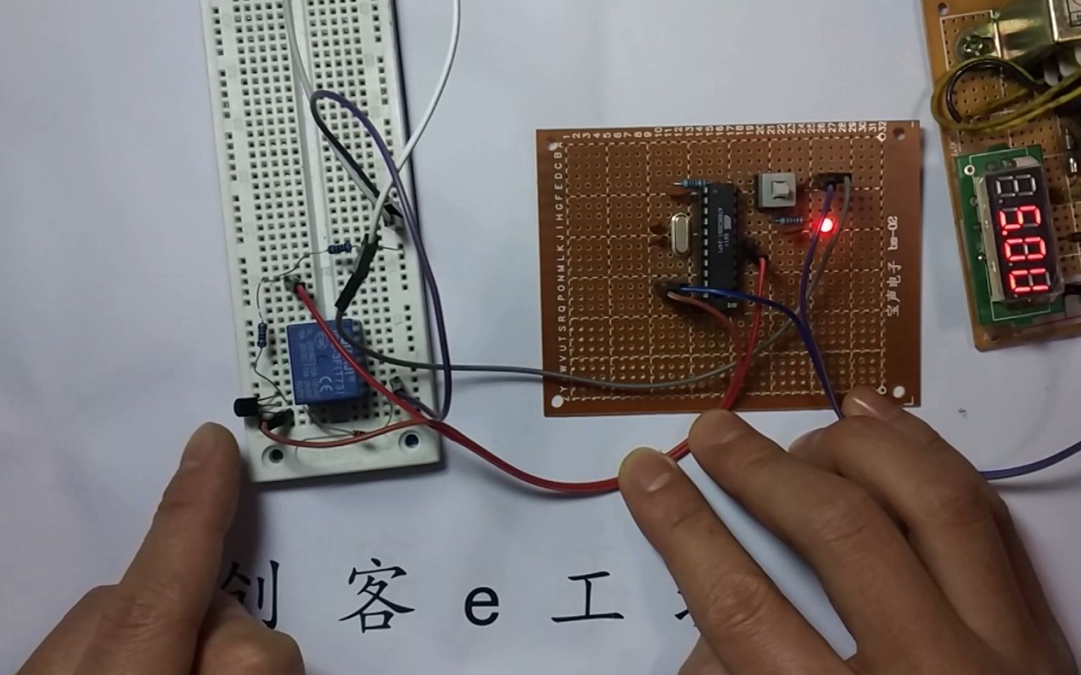三极管在三个区分别展示是什么特性,一起去揭露三极管之谜