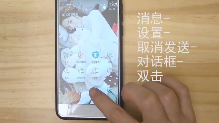 短信发错不用怕,这样做就可以撤回,很方便