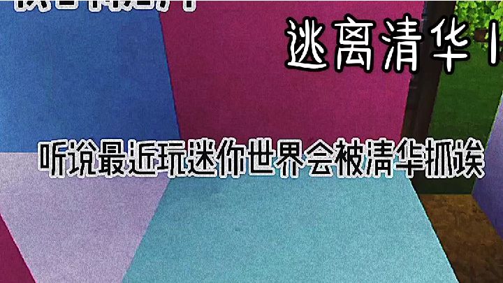 原创@华威游戏