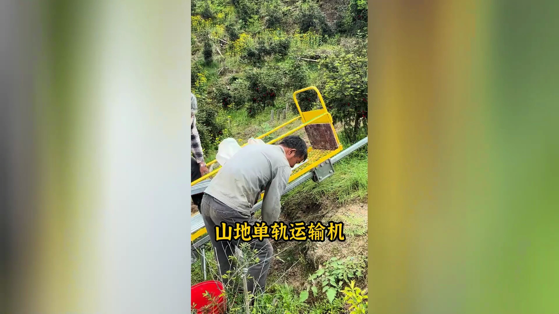 懒汉山地单轨运输机:可靠稳定,为山地运输提供坚实后盾