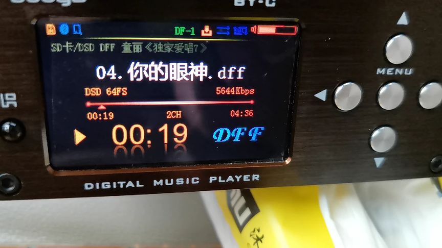 早上到的dsd播放器。试一下他的声音怎么样。ߘ