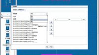 调度自动化厂站端(csc2000V2教程)