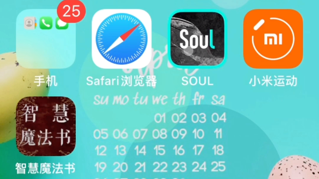 【快捷指令】iphone如何保持低电量模式 省电技巧