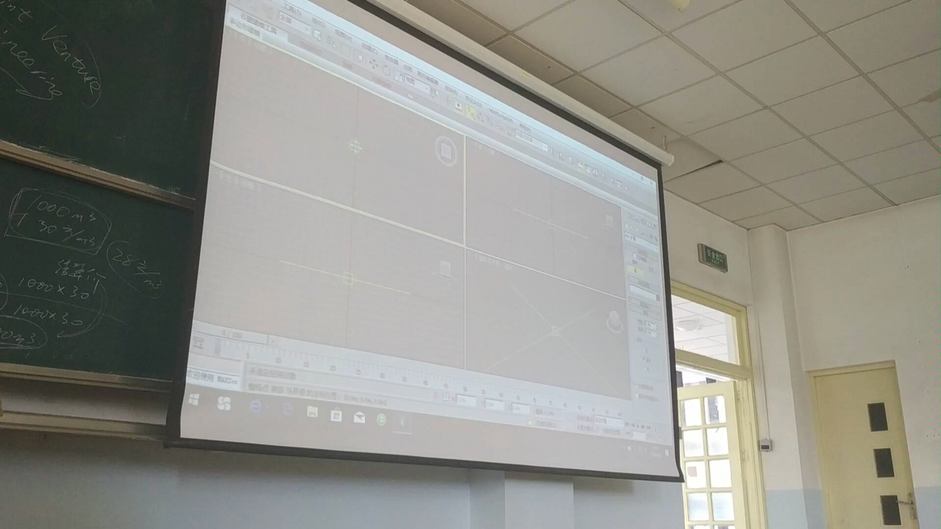 怎样用3Dmax做门