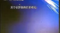 《100以内的加法和减法(二)》教学指导[小学数学优质课例]教学实录 ...