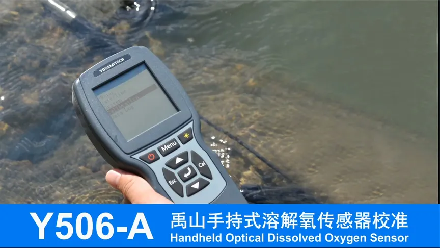Y506-A禹山手持溶解氧测定仪校准教程