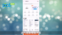 手机word文档怎么用