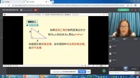 利用勾股定理的简单计算