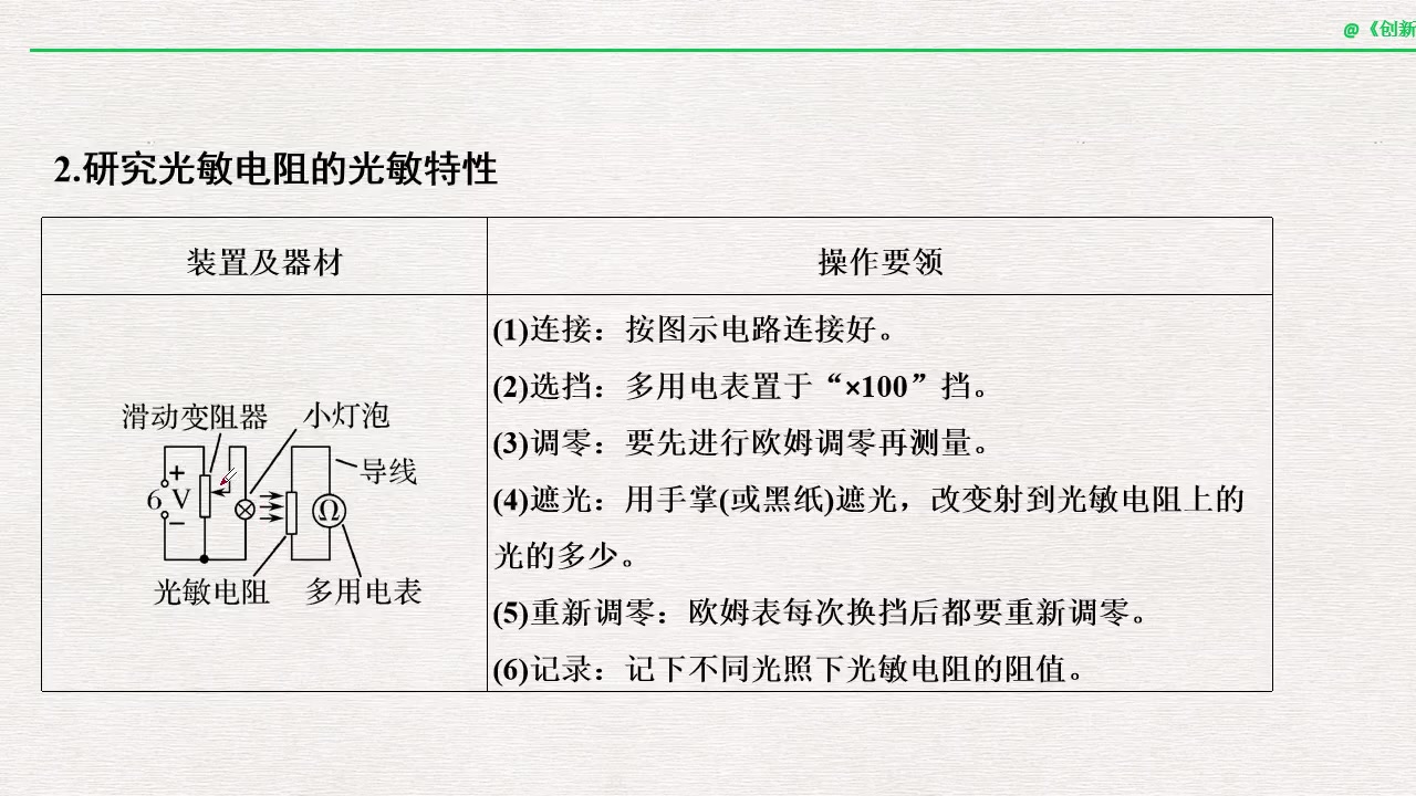 P190传感器的简单使用