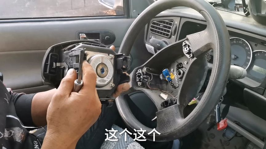 大众捷达车更换点火开关,挺小个活,没有专用工具还真挺麻烦,抓