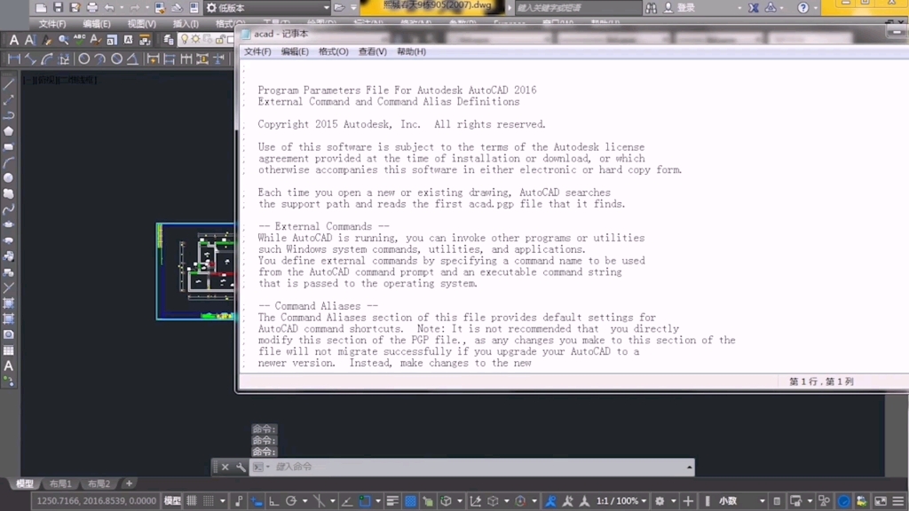 急!cad快捷键太多记不住怎么办?欢迎大家光顾主耶和博主学习交流,...