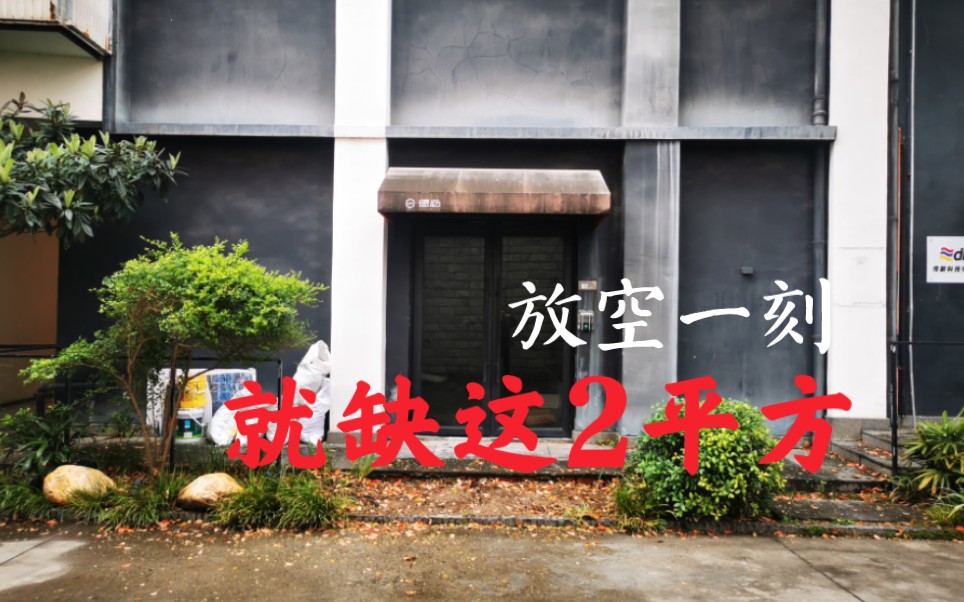 独立门户的商业用房,上海内环高架旁边格林易园