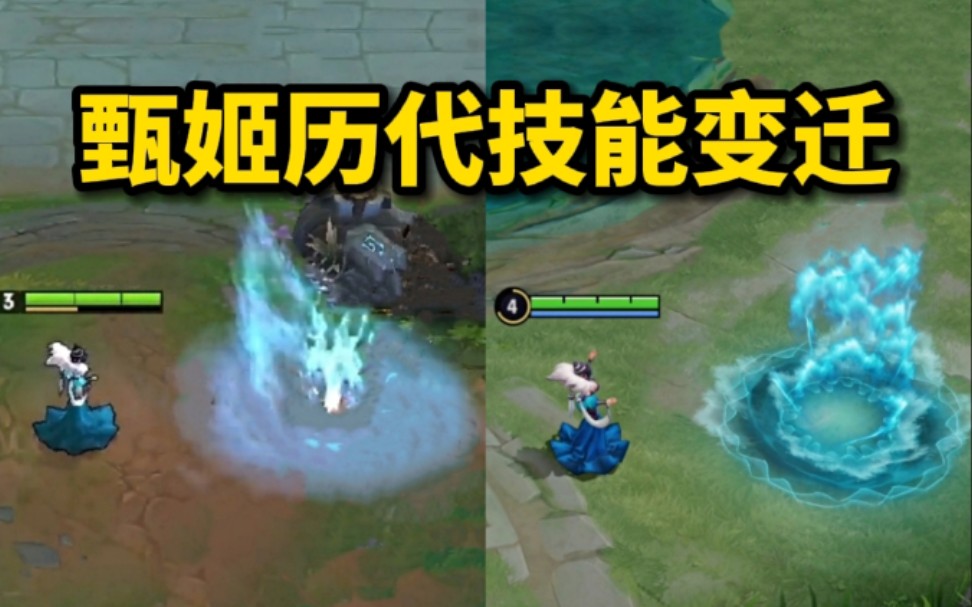 ...后来重新设计了新的技能特效和出场动画和海报,技能看的很清晰,建模...