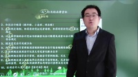 18 违反会计法律制的法律责任