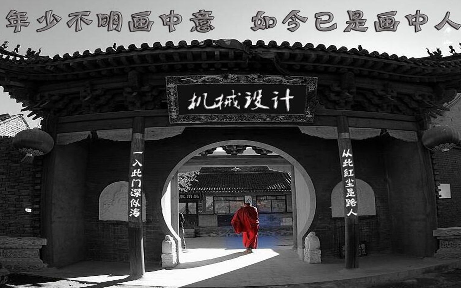 非标机械行业工程师跨行就业,你现在这么做就对了