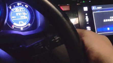 终于研究出来 飞度 调速雨刮