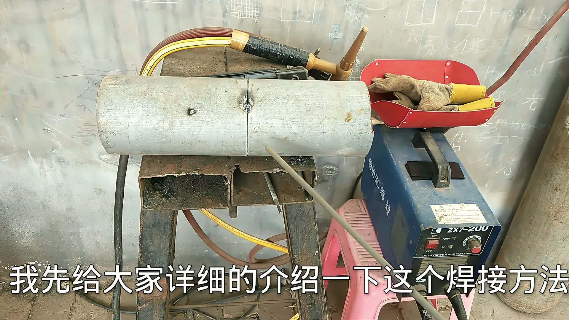 镀锌圆管焊接,最容易.