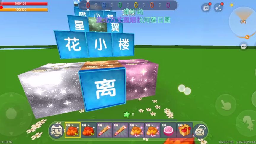 @墨渊游戏解说 点点赞呗!