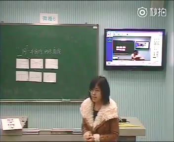 教师资格证面试(小学数学)学科试讲演