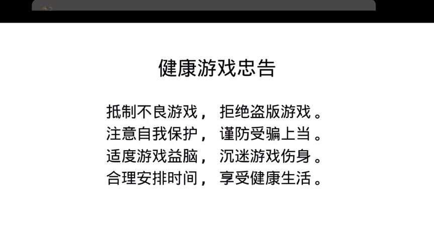 6:7(锁精环)