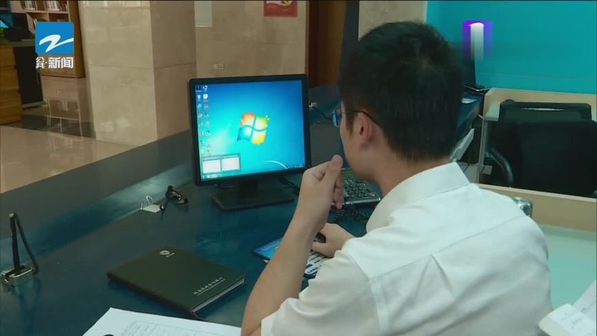 最多跑一次:温州瑞安—不动产抵押注销再提速,5分钟即可办结