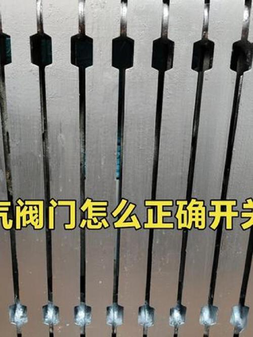 暖气总是不热怎么办?原来很多人都不会正确的开关阀门,涨知识了