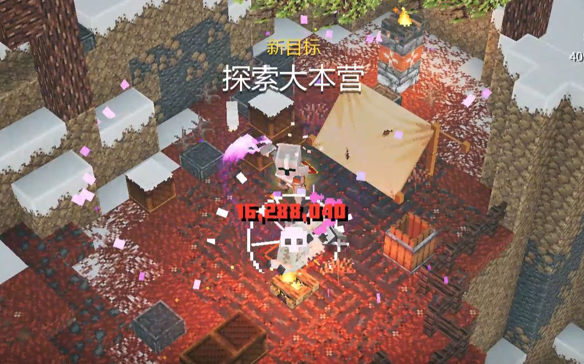 【我的世界地下城】胆大妄为附魔实战