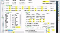 手动编程的钢料如何通过机明出程序单