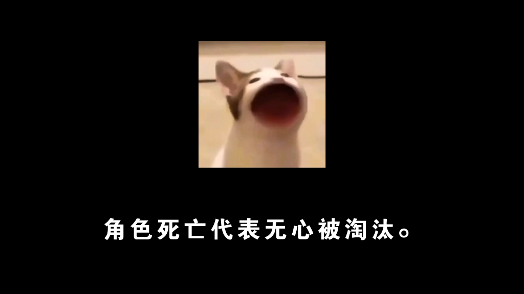 《神将东玄,二擒无心 》的创作思路