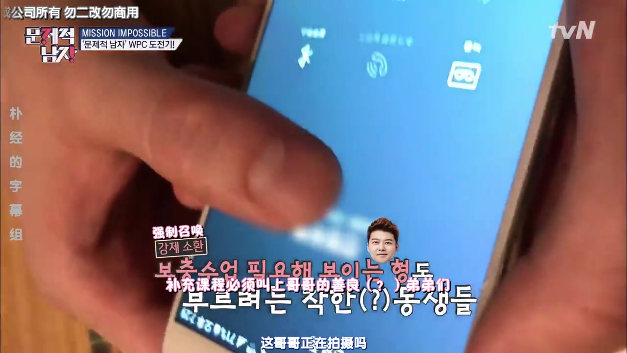 【HA中字】170903“3分钟解出数独!聪明与认真兼具的Ace!”