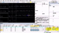 电气工程算量实例