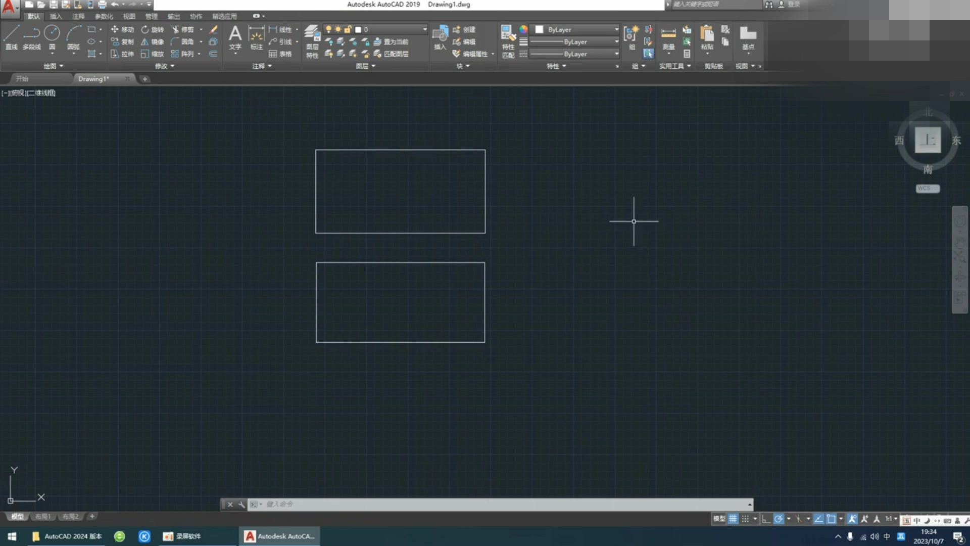 AutoCAD 2024中的打断工具