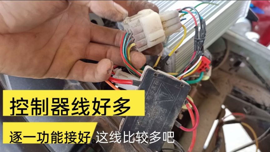 雅迪电动车控制器坏了,不必花大钱去买原装的通用的一样好使。