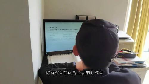 初一男孩上网课偷聊QQ被妈妈抓包,看熊孩子如何花式狡辩笑翻全场!