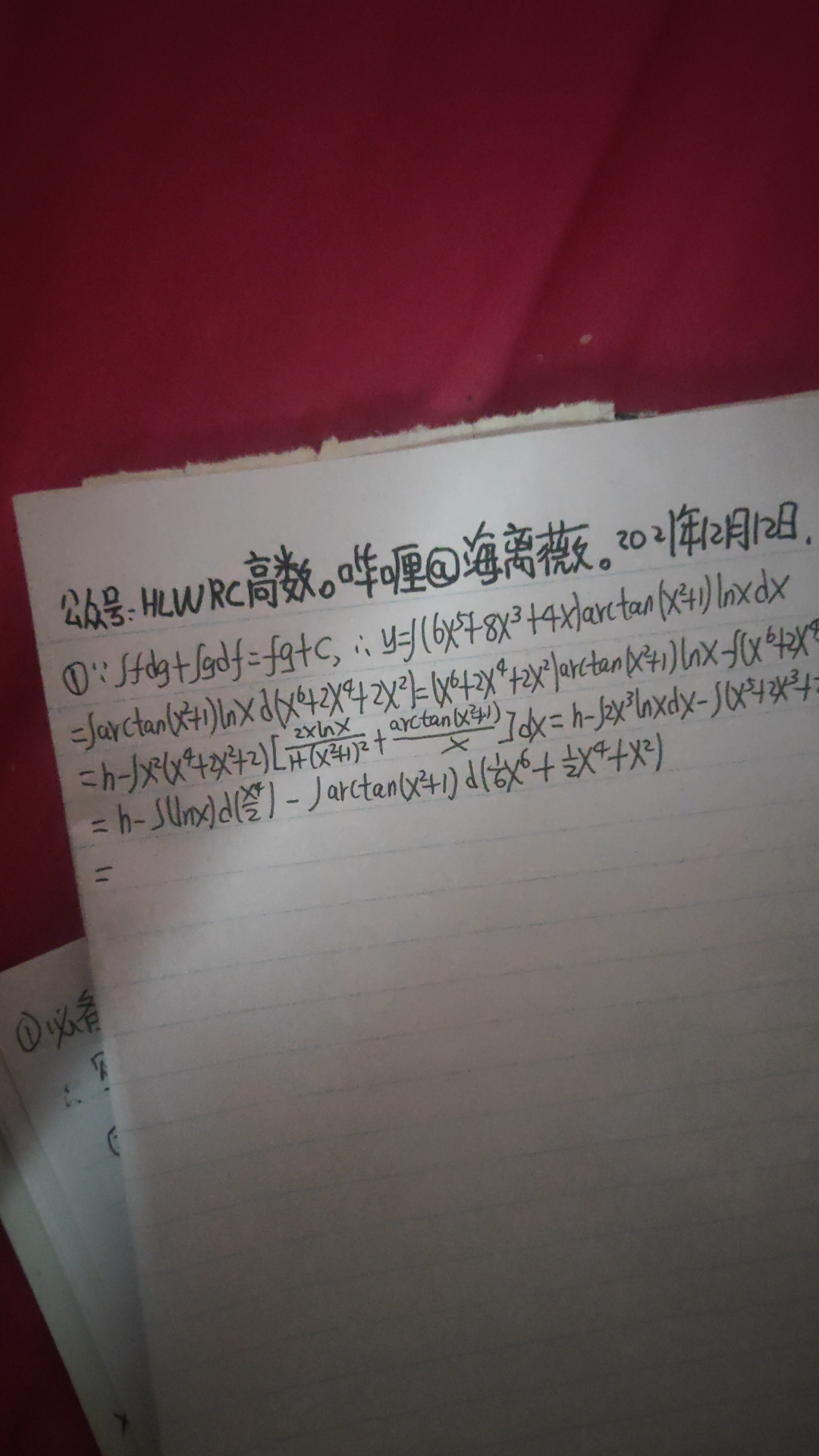 【高数分部积分法】我背诵许斗个兰创造不定积分∫(6x⁵+8x³+4x)...