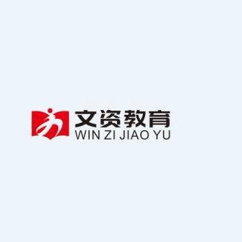 文资教育空空 