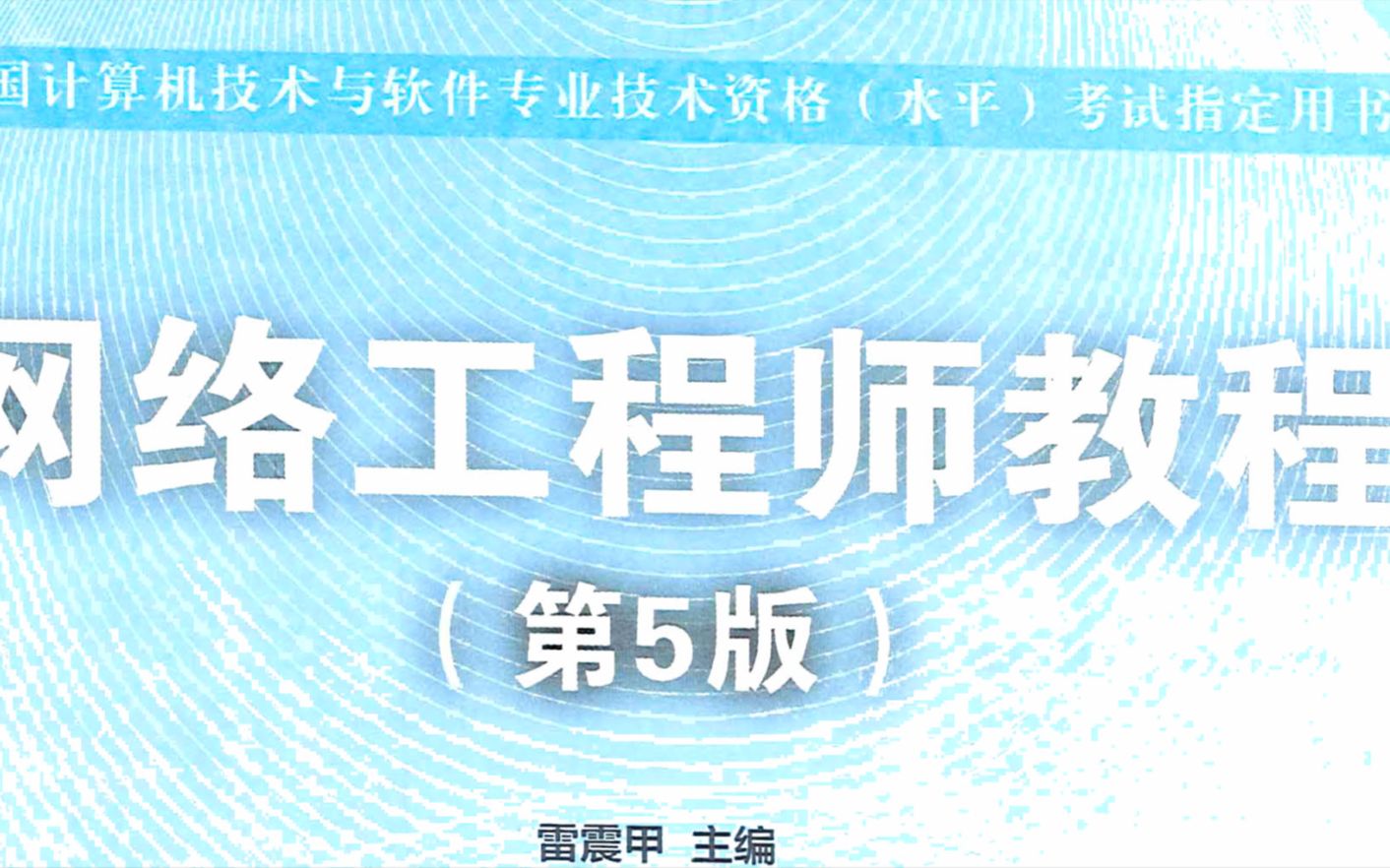 A2.计算机硬件基础01
