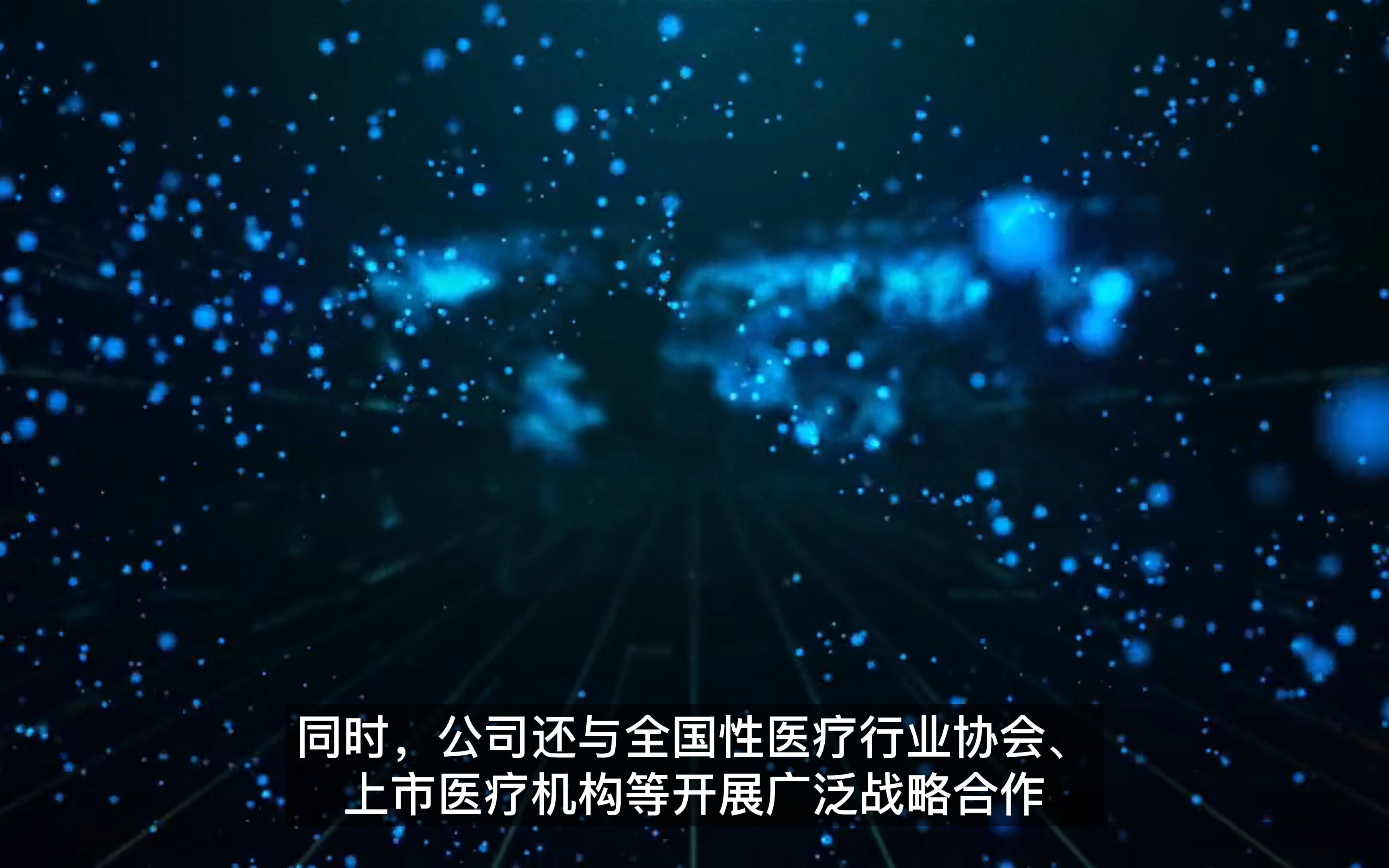 广州尚医网信息技术有限公司(尚医云)介绍