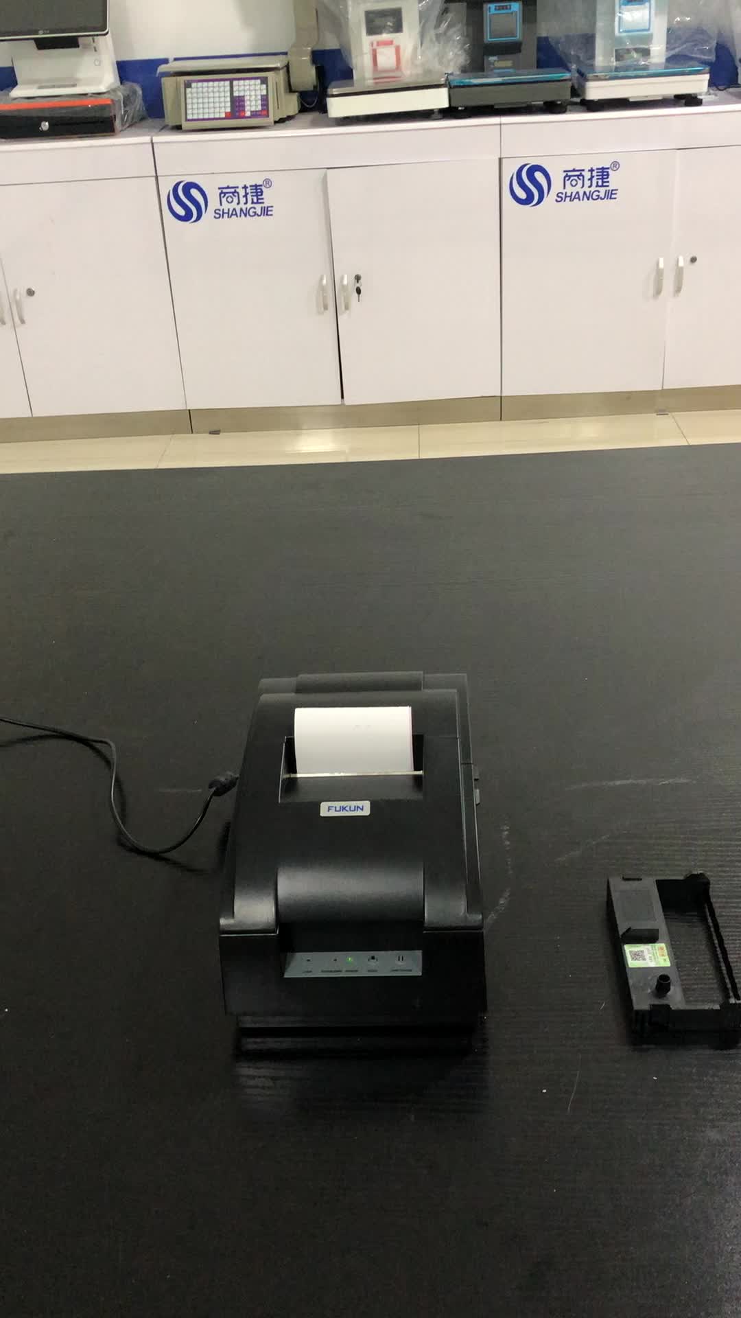 针式打印机换色带教程