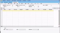 T加组装拆卸单应用