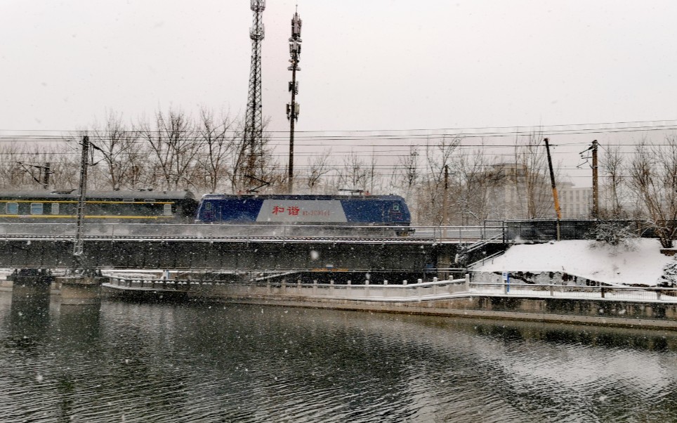 冲破风雪的HXD3C-0644牵引K1177次列车通过玉蜓桥,接近北京南站