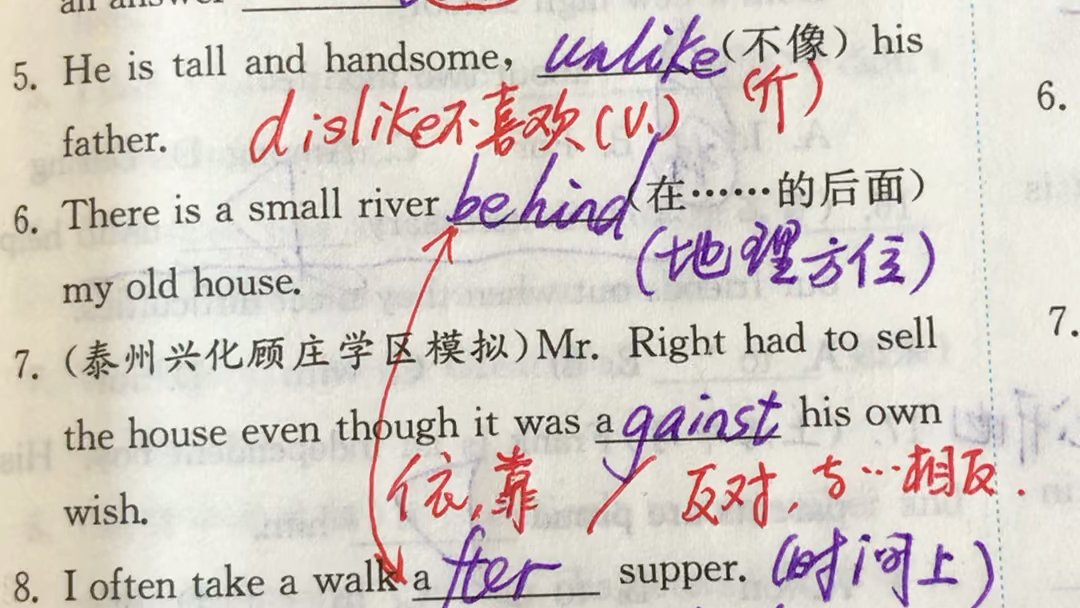 数词与介词练习讲解