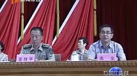 石家庄市残疾人联合会第五次代表大会召开