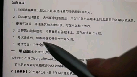 华为手写笔那离谱的延迟