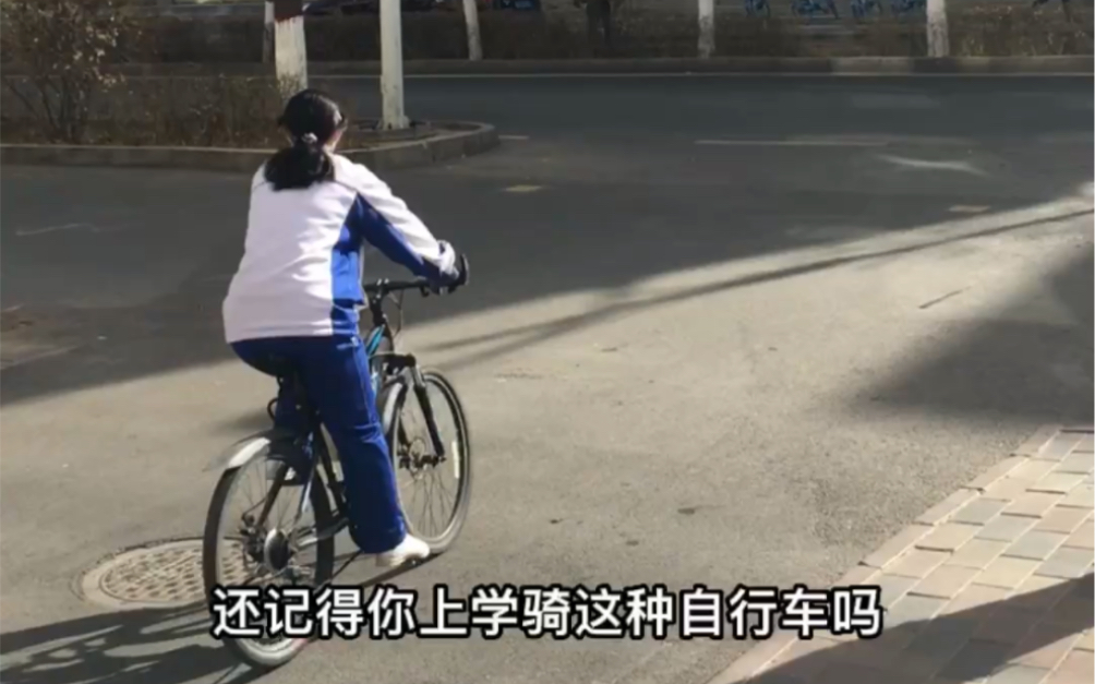 还记得你上学时骑的哪种自行车?现在有1/4的学生已骑电动车, 家长们...