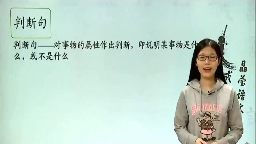 高中语文:文言文句式“倒装句,被动句”解析,文言文答题有技巧